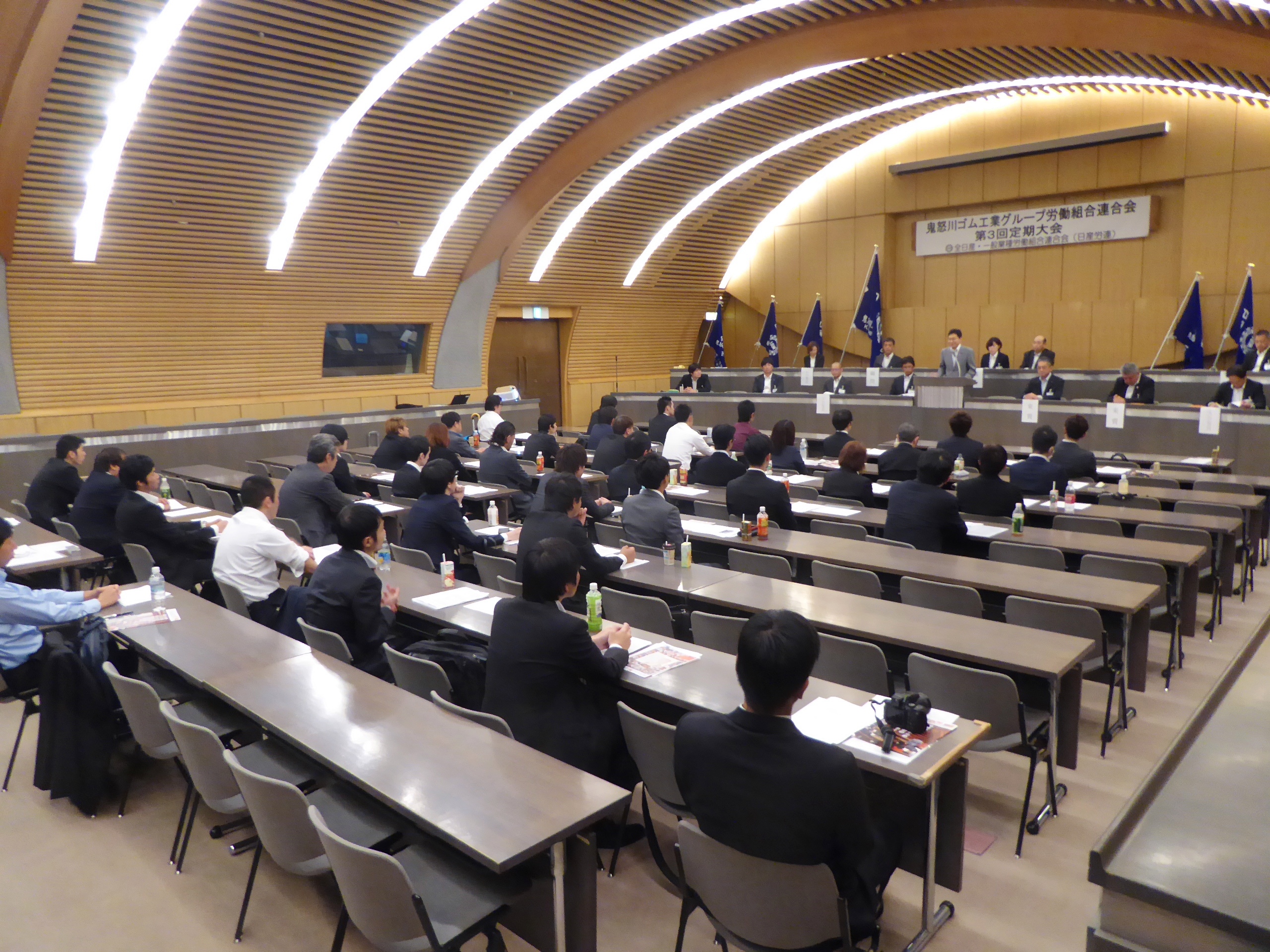 【国政報告】八千代工業労組 中央委員ゼミナール、ゼログループ労組 定期大会、KGGU 定期大会、バンテックグループユニオン レセプション ...